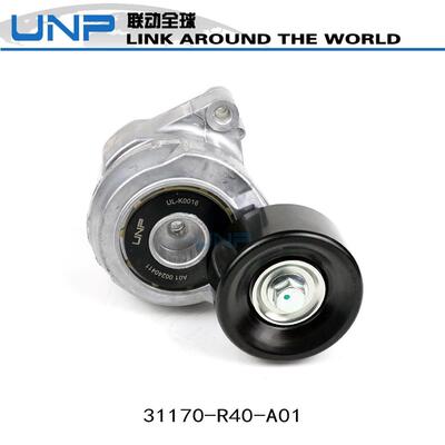31170-R40-A01 八代雅阁CP2 艾力绅RR7 奥德赛RB3思铂睿CU2张紧轮