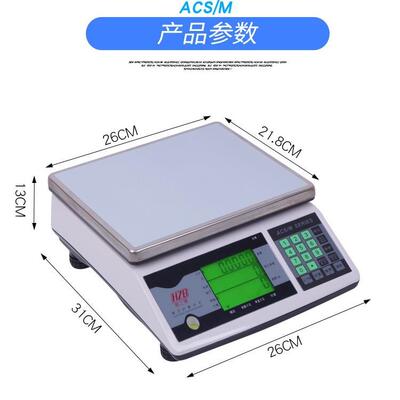 FWE计数秤MACS-C工厂五金计重电子称kg7.5kg15kg0kg秤