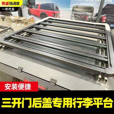 海拉克斯revo vigo sr5 rocco皮卡车三开门高盖专用行李平台架子