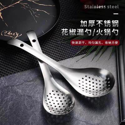 Short-handle Mini Stainless Steel Small Slotted Spoon for Ho