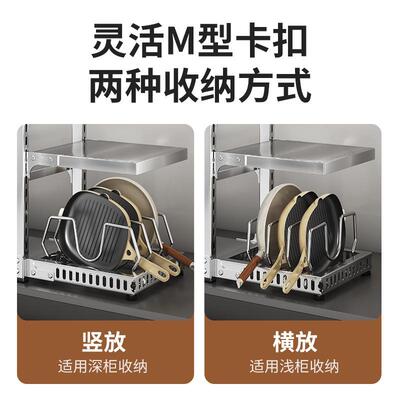 厂家供应厨房锈钢锅架多台面可不调节层放锅具收架纳GD182-FX橱柜