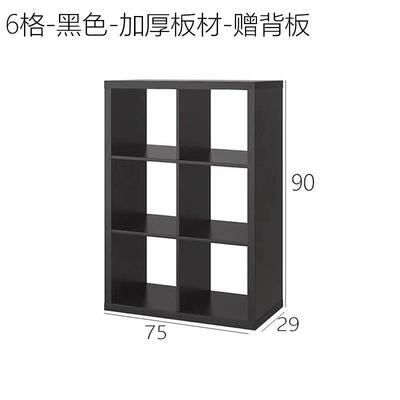 儿童书收架边地自由组合床置落物纳柜日式客厅矮柜家用八LIC格储