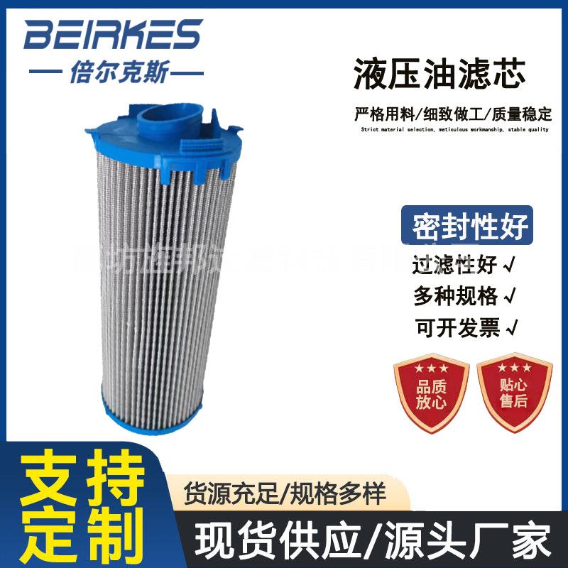 厂家液压滤芯29558464过滤清器29558464变速箱过 滤器液压滤