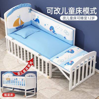 婴儿摇床实木新生欧式多功能可移动宝bb儿童篮拼接LTM儿大宝床