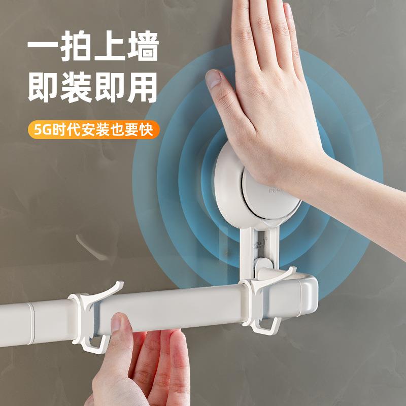 太力多功能免打孔厨房置物架毛巾架 浴室挂杆卫生间墙壁挂架