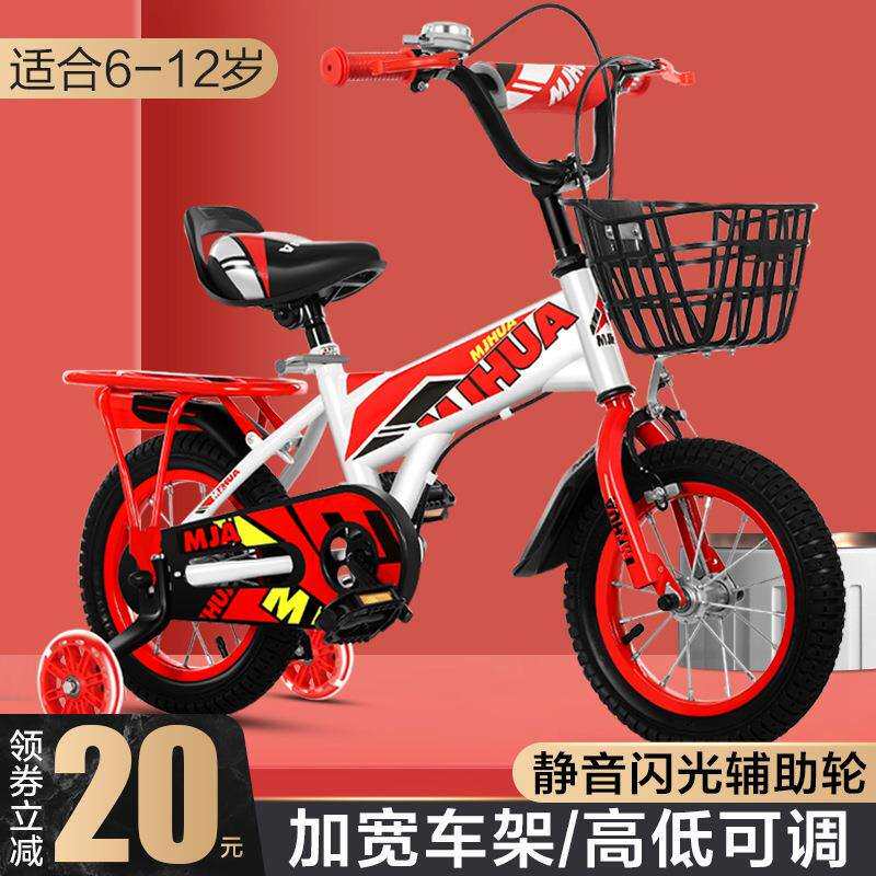 新款儿自行车厂家 大童3岁45童岁6岁7岁男女孩多样1岁220寸童-车