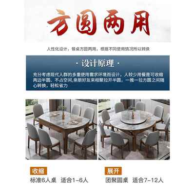 新款岩板户餐桌椅组合代轻奢家用小型折叠圆伸缩饭桌实木桌子电现