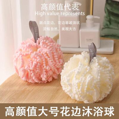 High-end Large Bathing Pearl Loofah Ball, Non-dispersing Bat