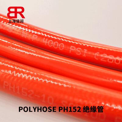 供应POLYHOSE PH152替换588N-6 -8 SAE100R8 高压树脂绝缘软管