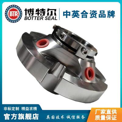 AES-CURCTM机械密封 用于发电厂9LDTN-7凝结水泵机械密封件
