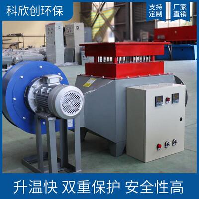 气处废3理电加热器循工业高温00度热风炉环AZS空气加热器省电
