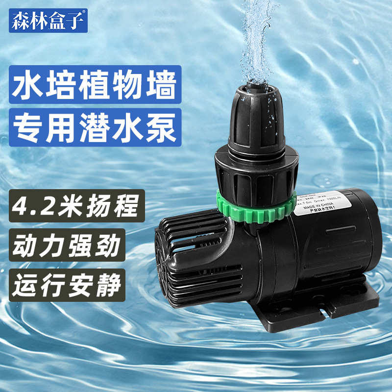 墙室内循环自花园循环泵植物小型假山静音鱼缸抽水泵鱼池潜水泵