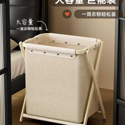 NB-20240高颜量值脏衣篓脏衣服间收纳筐大容卫家用脏衣篮网红生放
