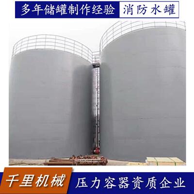 实体厂家生产消防水罐两台一组旋梯护栏不锈钢材质案例丰富