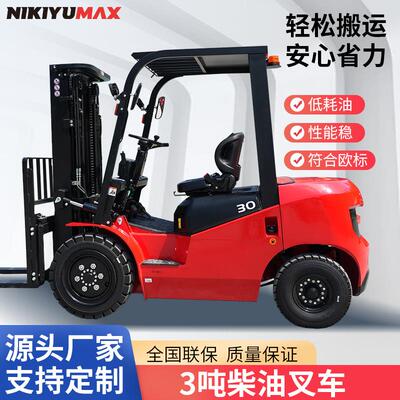 跨境吨可选配新柴发动机液压叉车装卸带侧移货叉套四轮柴油叉车