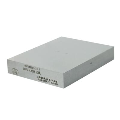 TOFD对比试块 | NB/T47013-2015压力容器无损检测标准试块