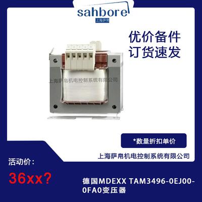 德国MDEXX TAM3496-0EJ00-0FA0变压器