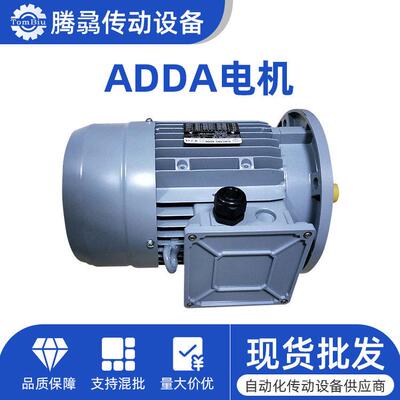 销售ELECTROADDA电机FC63718090100110112132160180电机