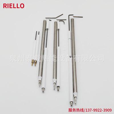 利雅路燃机点烧火棒FS1FS20RS34RS70RS68S1RS70RS1020R190点火电
