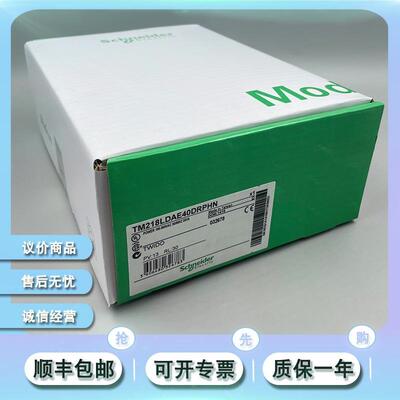 TM258LF42DT Modicon M258 可编程控制器， 42 I/O - 24 V 直流