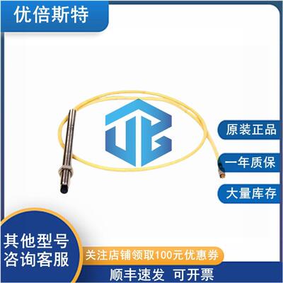 Bently Nevada 21504-000-008-10-02 本特利振动延长线缆