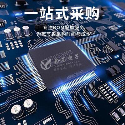 STM32H750VBT6 LQFP-100 32位微控制器 集成IC芯片 全新原装