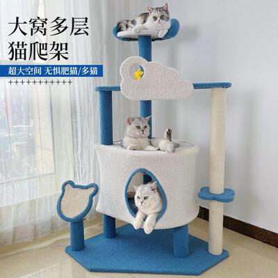 ZOO●大型猫爬架肥猫猫窝猫树一体剑麻猫抓柱别墅跳台猫塔不占地