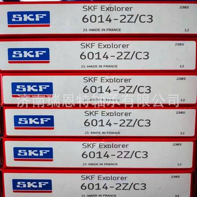 假一罚十原装SKF6014-2Z轴承6014-2Z/C3轴承SKF6014轴承 SK轴承