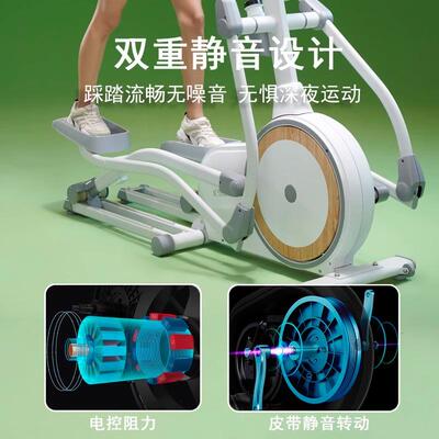 康乐佳K8750TP-1智能椭圆机家用电磁控折叠健身房太空漫步机