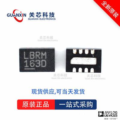 稳压器LTC3631IDD-3.3 LTC3631 ltc3631idd-3.3 DFN-8