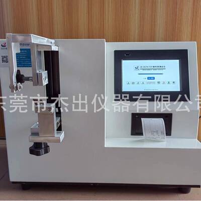 YY/T0277牙科牙根尖挺头部强度试验仪牙科車针颈部强度试验机