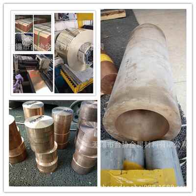 台协主 营c95410铝青铜c95410铜合 c9541金0铜棒 c95410价格