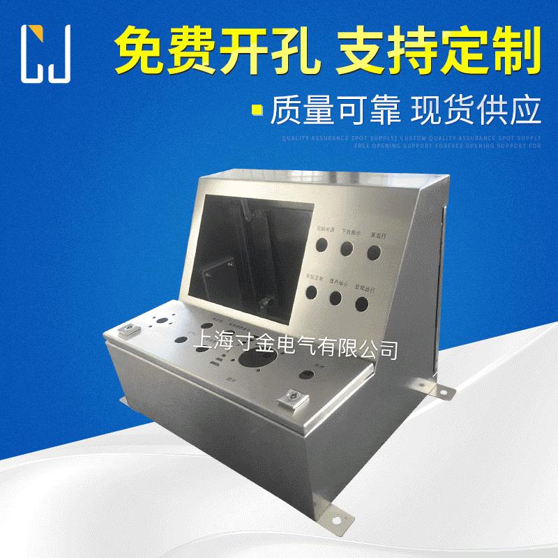 不锈钢机箱壳体不锈钢产品不锈钢机箱机柜不锈钢操作台