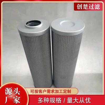 工程机械配件11096818 HY90797 SH53386装载机变速箱滤芯