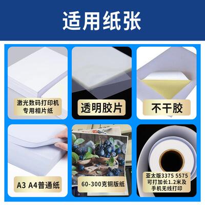 施乐8体08035 80535黑白复印机8055激光打印扫一070描高速复8合机