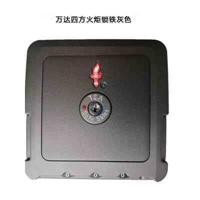 行李密码锁Tsasafeskies海关密码锁万达行李锁行李箱锁火炬锁