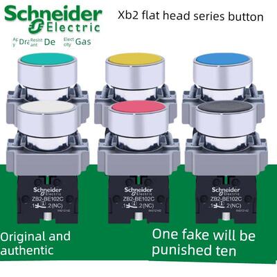 自覆位平头按钮开关Xb2Ba31C/33C/35C/41C/Zb2-Be101C/102C红、绿