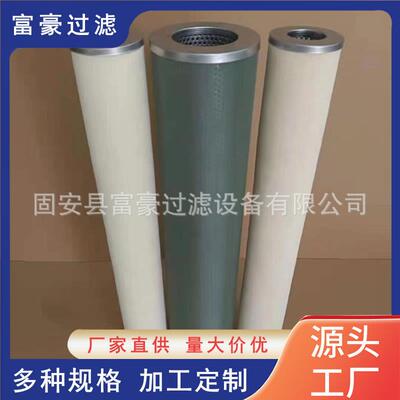 高压反渗透装置过滤器PI73006DN轧钢厂回油滤芯