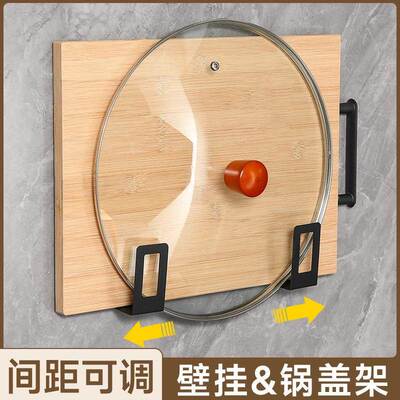 No-Drill Pot Lid Rack, Wall-Mounted Kitchen Pot Lid Storage