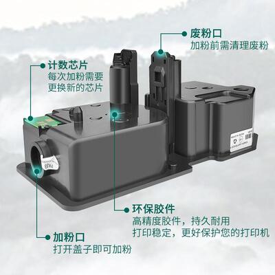 适用京瓷PA2600cwx粉盒MA2600cwfx碳粉盒京瓷TK5450彩色墨粉盒