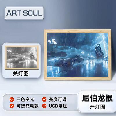 龙族龙伯尼根灯光画楚子航雨夜高架桥迈巴赫周边相框摆台夜灯