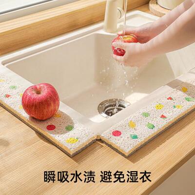 Kitchen Drying Mat Countertop Pad Water Control Absorbent Ma