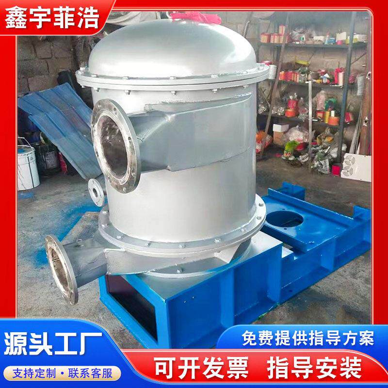 全自动内流压力筛纸厂加工纸浆筛选机废纸制浆加工造纸机械设备