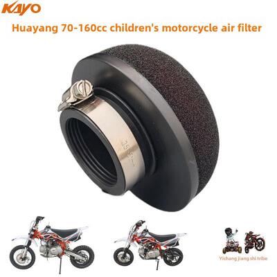 华阳华阳Ts70Ts90Ts110Td125Tt160越野摩托车空气滤清器