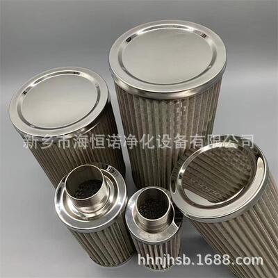 10160MA020BN液压油站不锈钢折叠滤芯油动机反冲洗过滤器滤芯