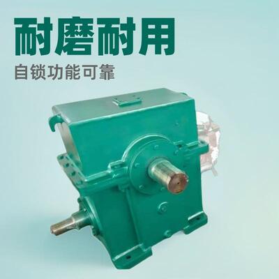 WHS210-16-III双出轴蜗轮蜗杆减速机锡青铜蜗轮更耐磨可自锁
