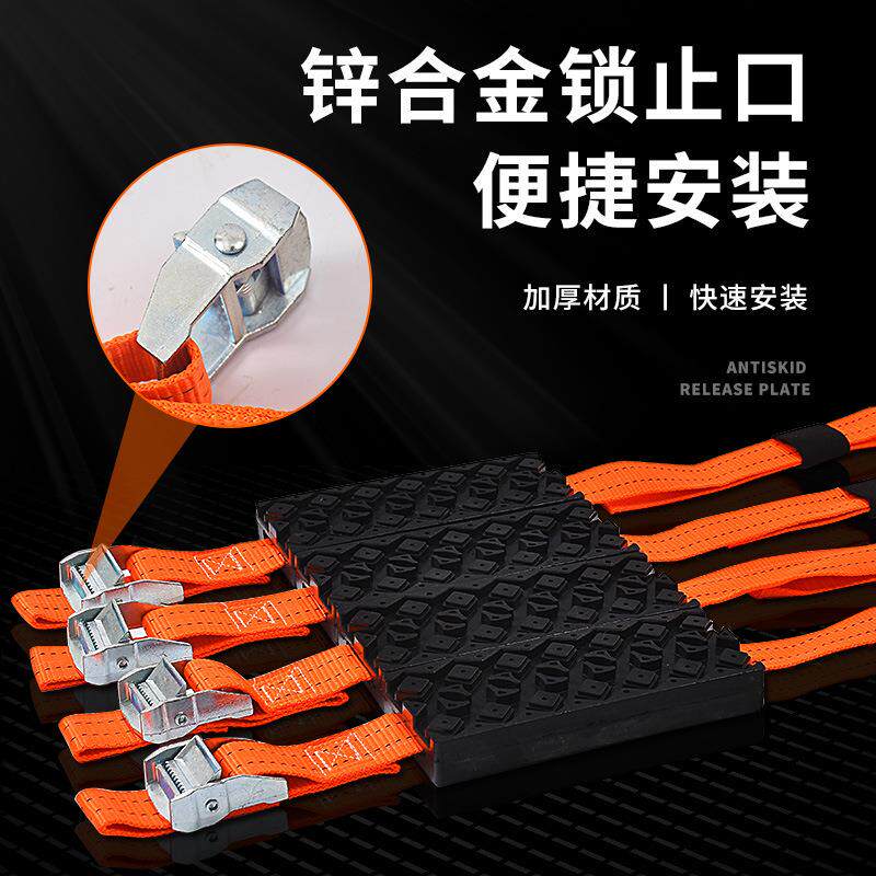 汽车脱困板泥地雪地沙地应急脱困链条便携通用型厂家直销