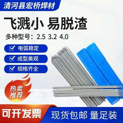 E330-16锈焊条Cr2Ni21M钢o3不锈钢焊条00Cr26N375i21M6不o3焊条