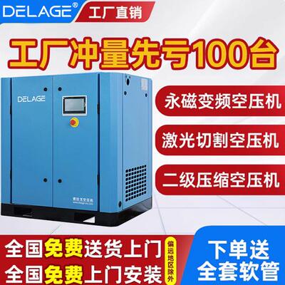 永磁螺杆空压机22KW节能空压机充气泵空气压缩机
