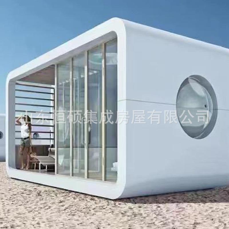 景区公园环保公厕苹果仓厕所装配式移动卫生间恒硕集成房屋